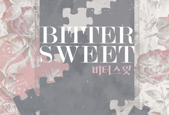 [BL] 비터스윗(Bittersweet) - 웹소설 | 카카오페이지