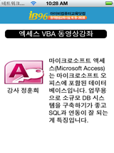 [27]레코드셋 bof,eof 개념 | 카카오페이지