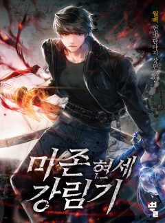 371화. 정리하다 | 카카오페이지